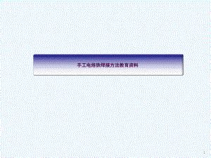 Ppt