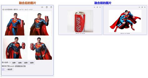 midjourney中的垫图、角色一致、风格一致到底区别在哪 midjourney风格一致 csdn博客