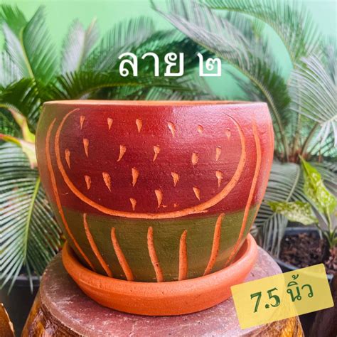 กระถางดินเผา 7 5 นิ้ว พร้อมถาดรองน้ำ เคลือบสี ตกแต่งสวนสวยงาม ปลูก