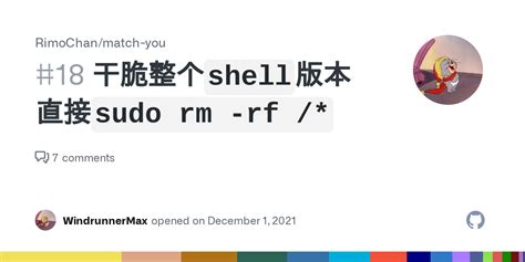 Shell Sudo Rm Rf Issue Rimochan Match You Github