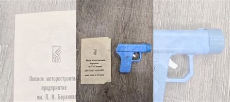 Пистолет-фонарик СССР купить в Омске с доставкой | Хобби и отдых | Авито