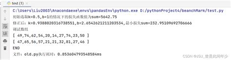 使用Scipy优化梯度下降问题 from scipy optimize import minimize CSDN博客