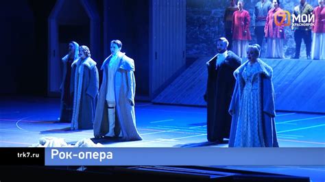 Классика в стиле рок В Красноярске прошла премьера спектакля «Орел и