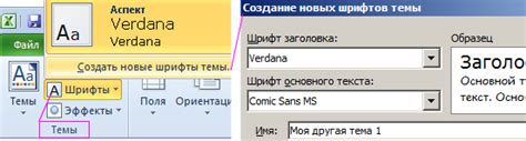Формирование документов по шаблону Excel Word и Excel помощь в