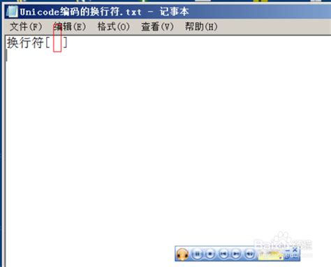 html unicode换行符 让qq呢称竖起来使用unicode中的换行符来实现 csdn博客