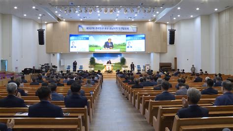 예장 합동 107회 총회 임원 후보 영남지역에서 첫 정견발표회 열어 크리스천 노컷뉴스