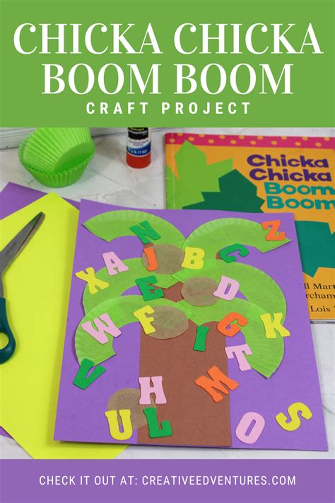Chicka Chicka Boom Boom Craft Creative Edventures
