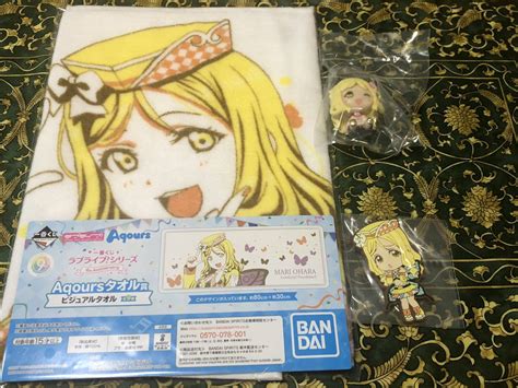 一番くじ ラブライブ 9th Anniversary Aqours 小原 鞠莉 全3種コンプリートセットfate｜売買されたオークション