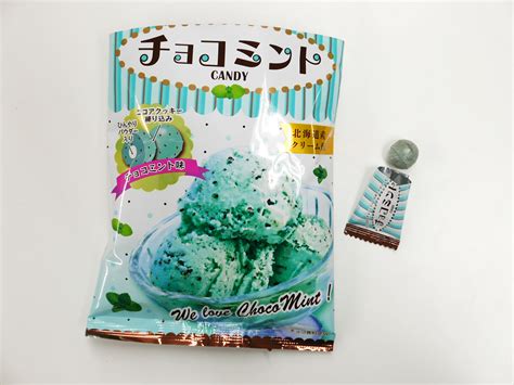 What Is The Ultimate Chocomint Snack The Shinjuku Guide Team Decides