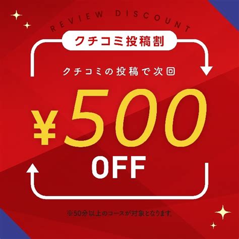 イベント一覧小名浜ソープ風俗おうりんいわき市の人気風俗店