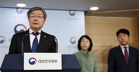 최저임금 결정구조 이원화 초안은