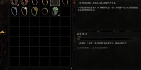 堕落之主岩浆戒指怎么获取 堕落之主岩浆戒指获得方法 玩爆手游网