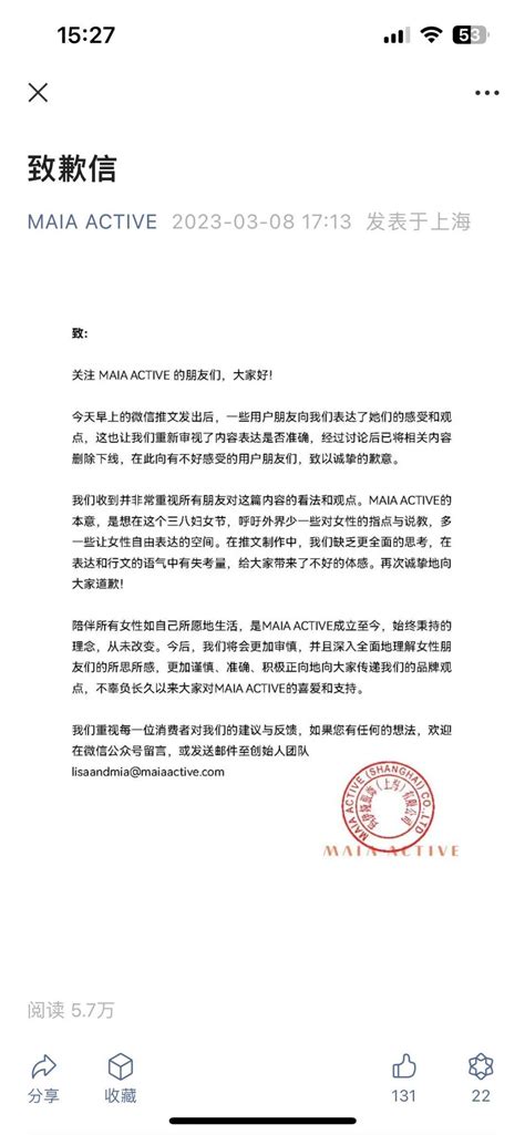 女性议题营销是一面照妖镜增长科学