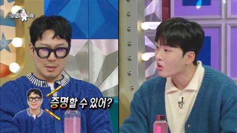 뜨거운 사람 하하  연예이슈 수다방 네모판