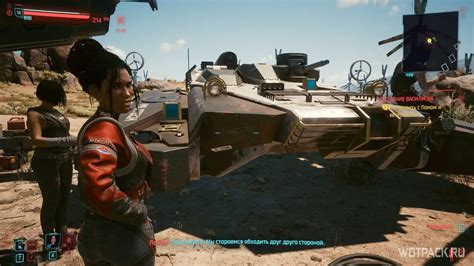 Cyberpunk 2077 Passing The Quest Taming The Basilisk