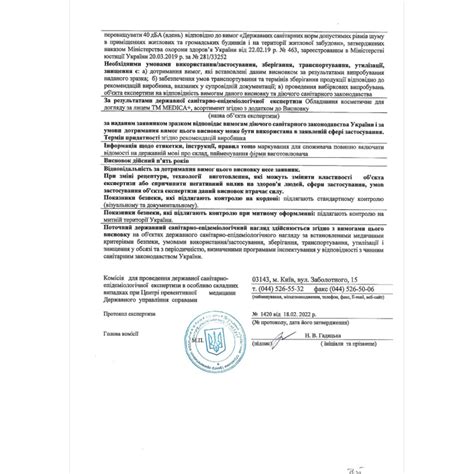 Купити Ультразвуковий Скрабер Lux Supersonic 10 у Києві — Medica