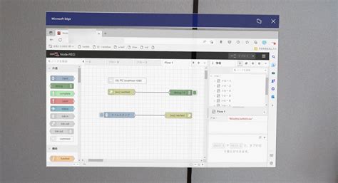 Hololens 2 から地道に Node Red への接続をチェックするメモ 1ft Seabassjpmemo