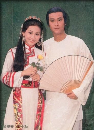 赵雅芝郑少秋刘德华陈玉莲 Tvb古装惊艳情侣档【6】 陕西频道 人民网