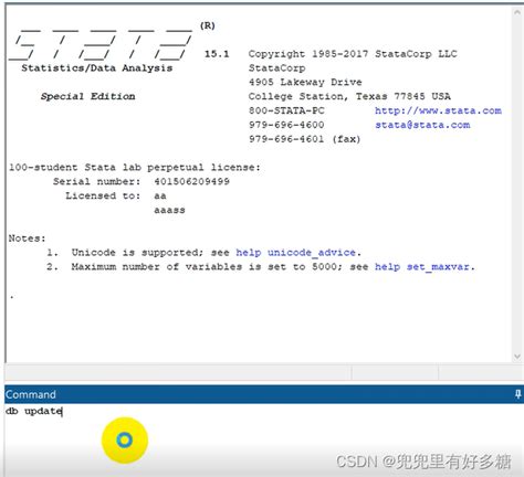 【番外】stata软件安装教程stata安装 Csdn博客