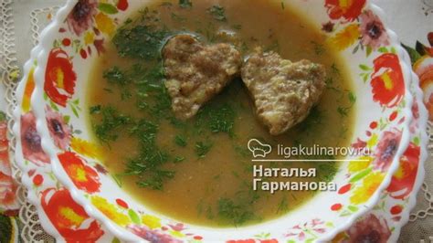 Суп пюре картофельно морковный с сердечными фрикадельками от Лиги