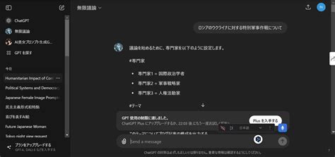 チャットボットと対話を楽しむ つみかさね