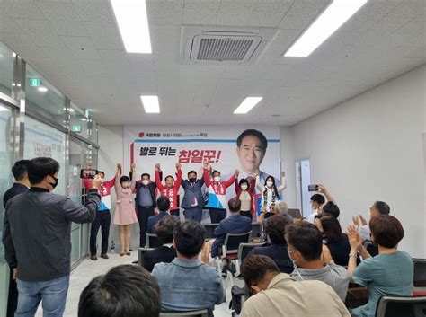 김상수 화성시의원 후보 출정식 개최화성신문