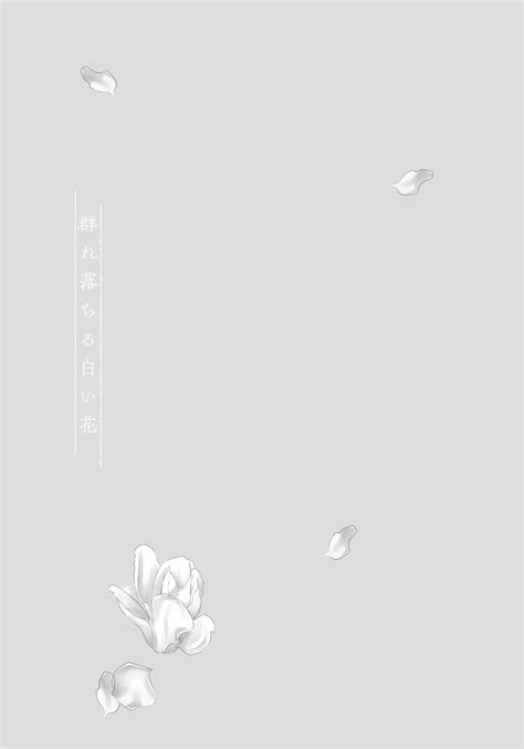 White Flowers Falling In Clusters Page 81 Nhentai Hentai Doujinshi