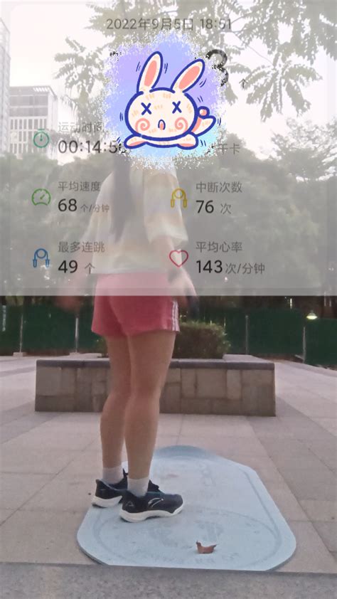 第85天2022 09 05跳绳1000个50 6kg 哔哩哔哩 bilibili