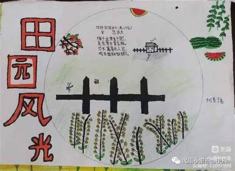 四时田园杂兴诗配画65张 古诗配画网