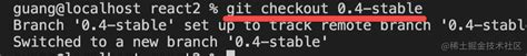 加速几十倍 git clone 速度的 depth 1它的后遗症怎么解决 知乎