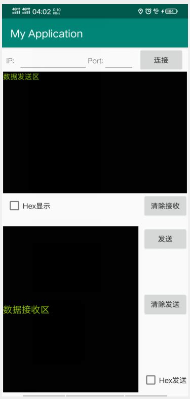 Android 开发：通信篇 Tcp客户端android Tcp客户端 Csdn博客