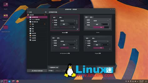 为什么在 Linux 上我喜欢 KDE 桌面 Linux迷