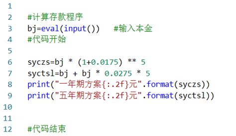HNU计概课实训题代码日记20230301 第5关 钟形高斯函数 CSDN博客