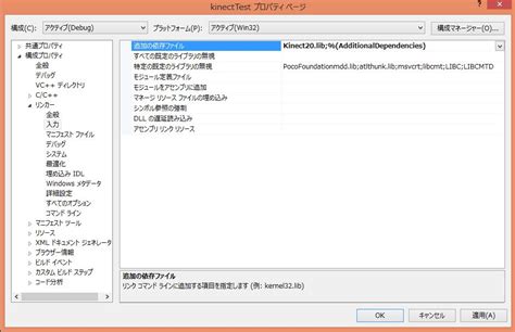 Kinectv2をopenframeworksで動かす Kinect Qiita