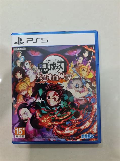 Demon Slayer Ps5 Chinese Version Video Gaming Video Games