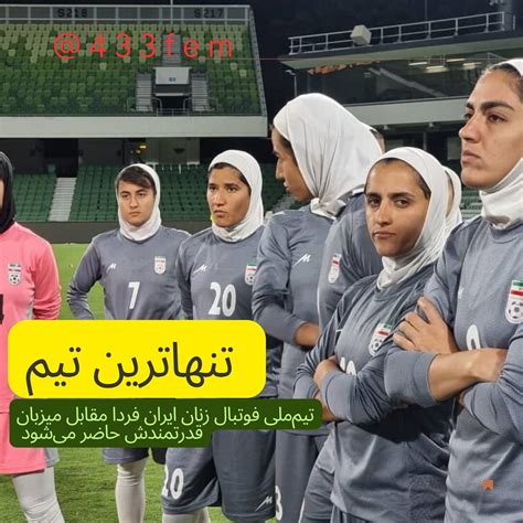 باشگاه فوتبال زنان خاتون بم، به مهندس محسن صفایی فراهانی Facebook