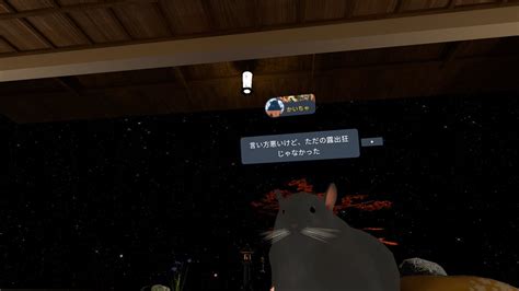 しらたまぴなこ👿メンヘラ乳首デストロイヤーvrc On Twitter これは今日のかいちゃんの名言とお洋服をきっちり着ている事に驚いた