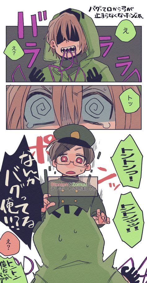 の主役は我々だ」のアイデア 230 件【2021】 の主役は我々だ 我々だ 我々だ イラスト