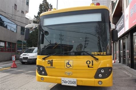 울산어린이보호차량전문점 장애인통학차량led전광판작업45인승대형차어린이보호장치작업특장차후방카메라작업특수차량개조전문점울산어라운드뷰전문점 네이버 블로그