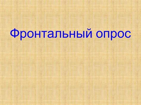 Презентация Создание Web сайта с помощью Ms Word 10 класс по