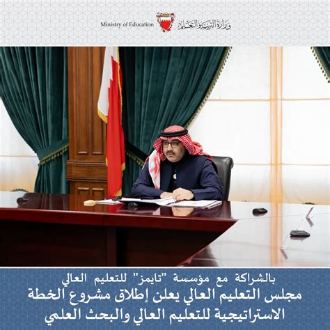 ‎وزارة التربية والتعليم‎ ‎تطبق الأستاذة عائشة عبدالله حاجي معلمة