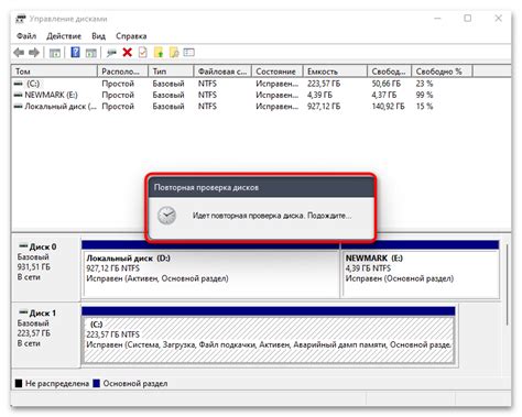 Не отображается диск D в Windows 11