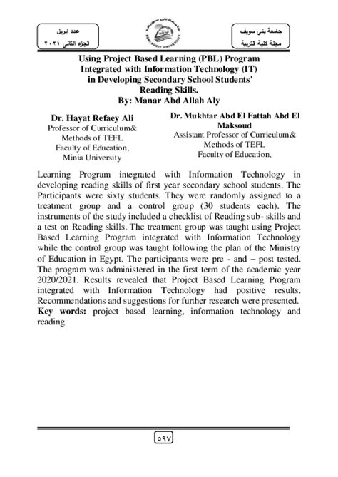 Pdf Using Project Based Learning Pbl Program Integrated With