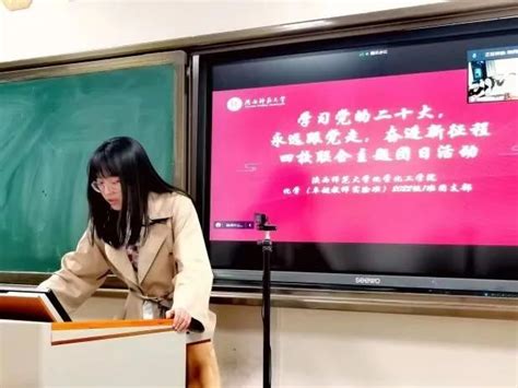 物理学院2022级物理学类2班团支部参加“学习党的二十大精神”陕西四校联合主题团日活动 共青团西北大学委员会