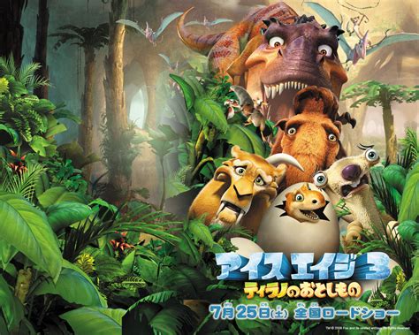 Ice Age 3 Ice Age 3 Dawn Of The Dinosaurs Wallpaper 25462561 Fanpop