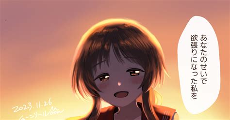 アイドルマスターシンデレラガールズ この恋の解を答えなさいのコミュの藍子さん ムーンリールのイラスト Pixiv