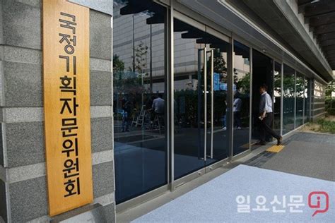 문재인 정부 금융감독기구 개편 물 건너간 사연 일요신문