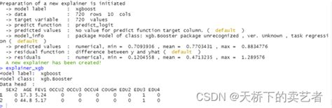 R语言应用xgboost进行机器学习（1）r语言xgboost Csdn博客
