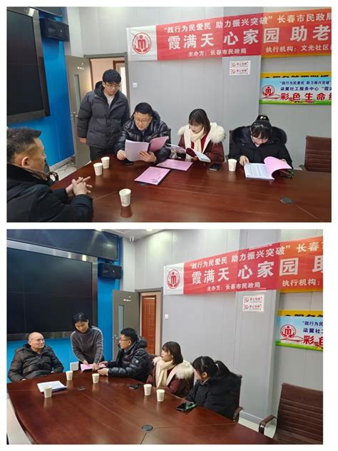 汽开区广兴街道成立联合检查组对辖区安全生产和五经普工作进行督导检查