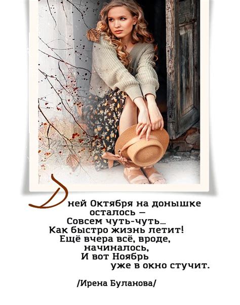 Пин от пользователя Lubov на доске Осень в 2024 г Октябрь Осень
